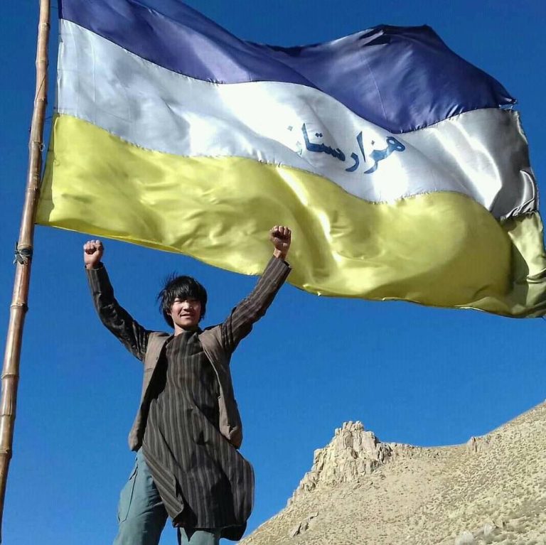 Hazara and Hazaristan - Hazara International